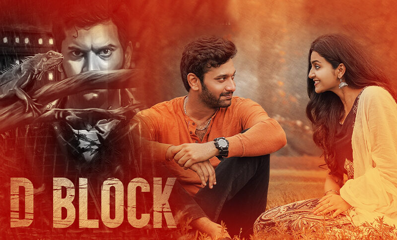 D Block Movie Review: A Suspenseful Thriller With Twists