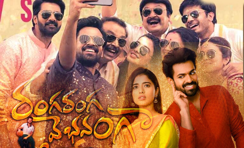 Ranga Ranga Vaibhavanga Review: A Youthful Treat With Family Emotions