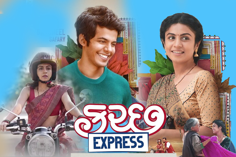 Gujarati Film ‘Kutch Express’ Promises An Delightful Family Story
