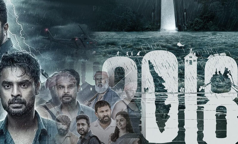 2018 Malayalam Movie OTT Release Date, Platform, Cast and More