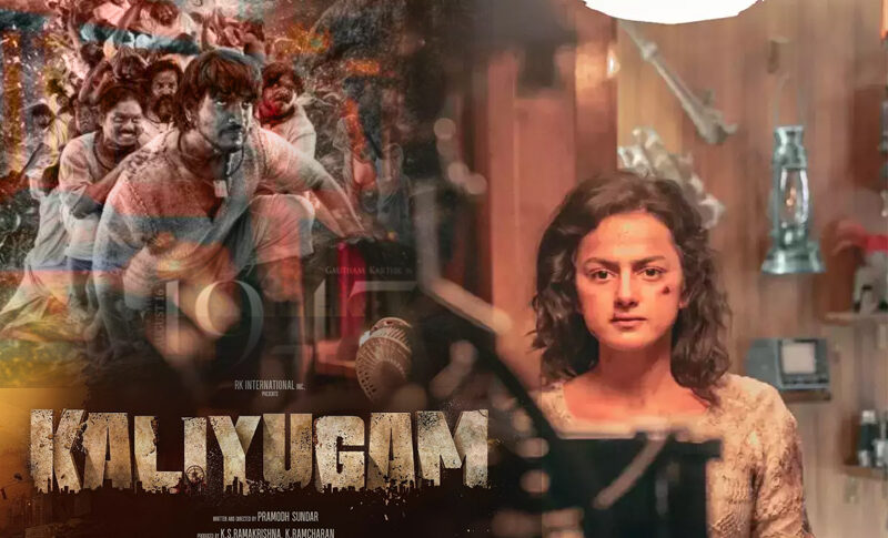 Kaliyugam: Pramodh Sundar Presents A Mysterious Apocalyptic World