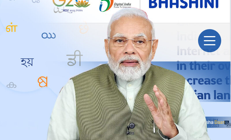 Bhashini: Indian Govt Builds AI-Powered Language Translation Platform