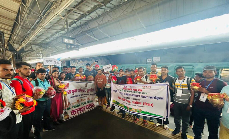 Indian Railways Powers Up 'Meri Maati Mera Desh' With 45 Special Trains