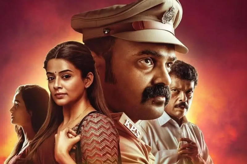 Now Streaming on Netflix, the Malayalam Thriller Officer On Duty